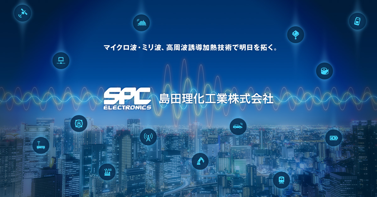 SPC Electronics